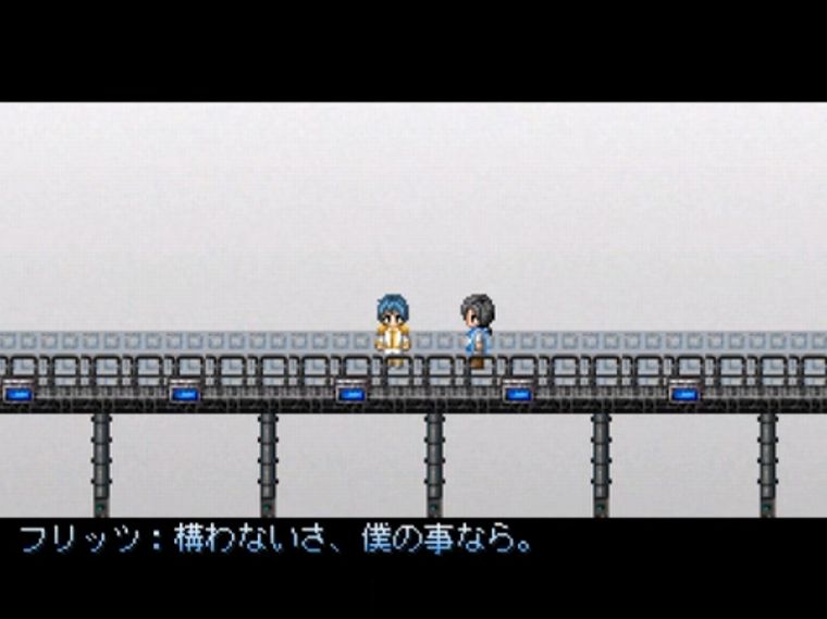 「Seraphic Blue」無料で遊べる超大作RPG！王道RPGが楽しめるフリーゲーム！ - ネトゲ廃人が厳選したPCオンラインゲーム ...