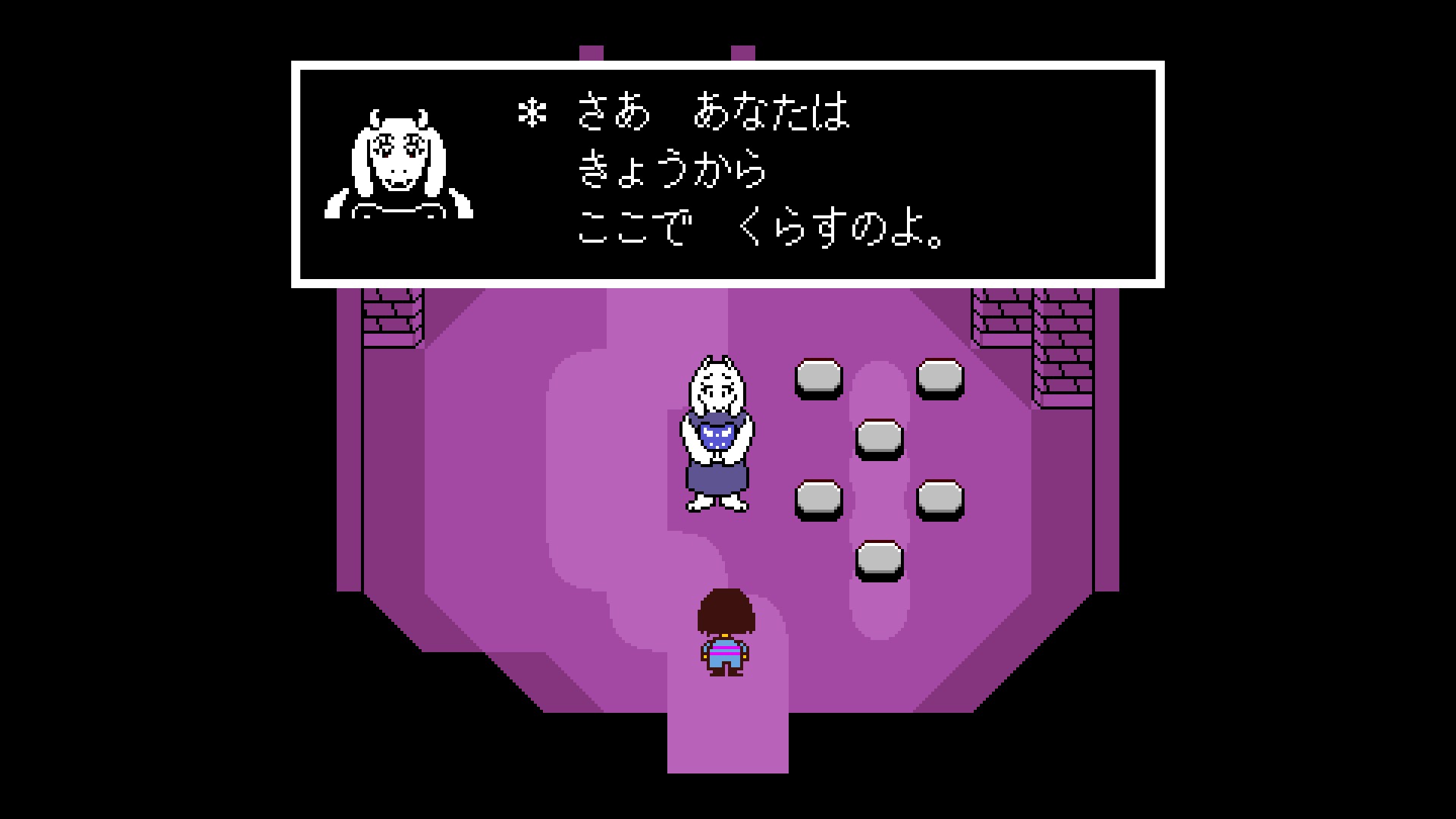 「Undertale」全てのRPGの常識を覆す全く新しい人とモンスターの奇跡の物語！世界中で大ヒットした人気PCゲームおすすめ！ | PC ...